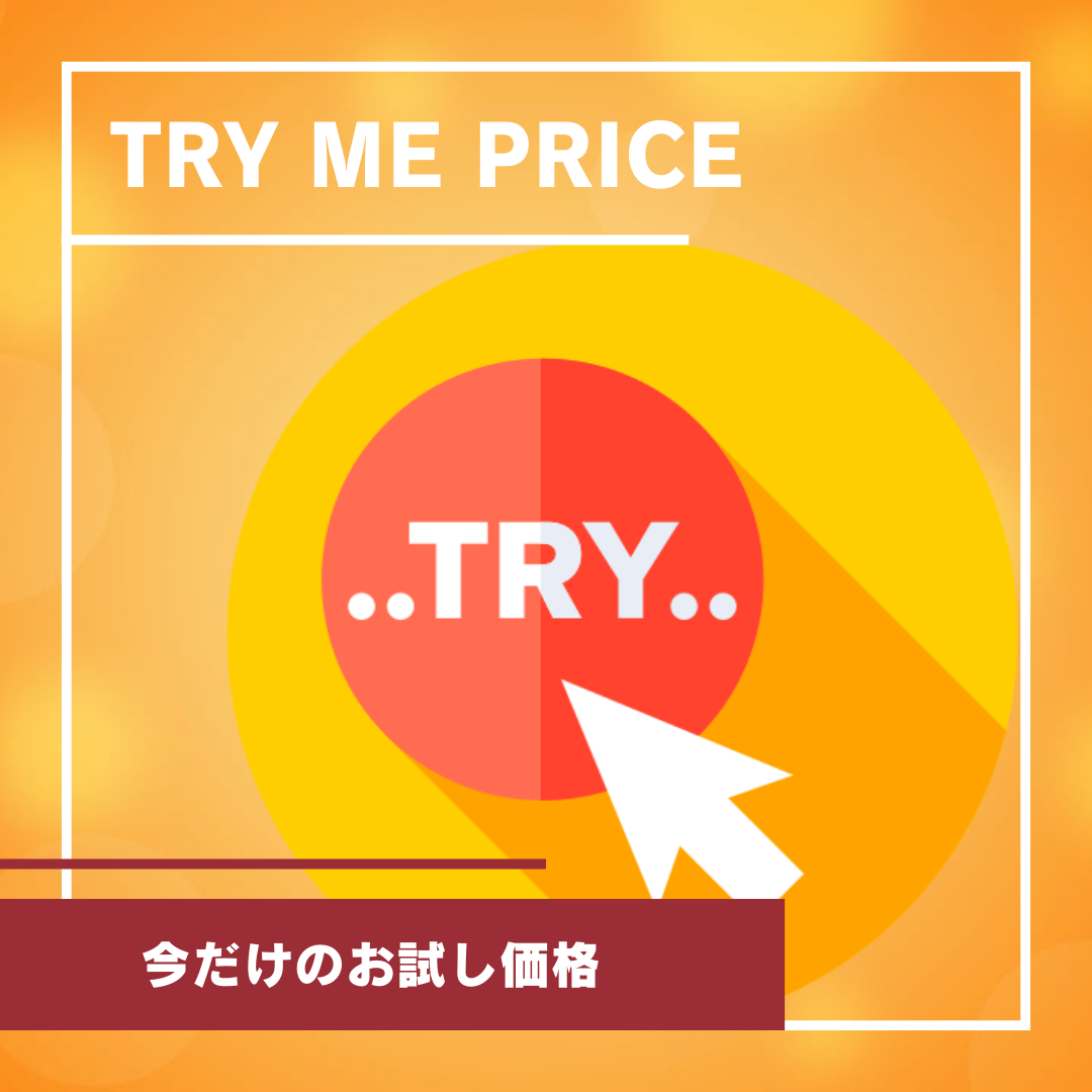 Try Me Price / 今だけのお試し価格 – アメリカンクラフトビール通販 Antenna America